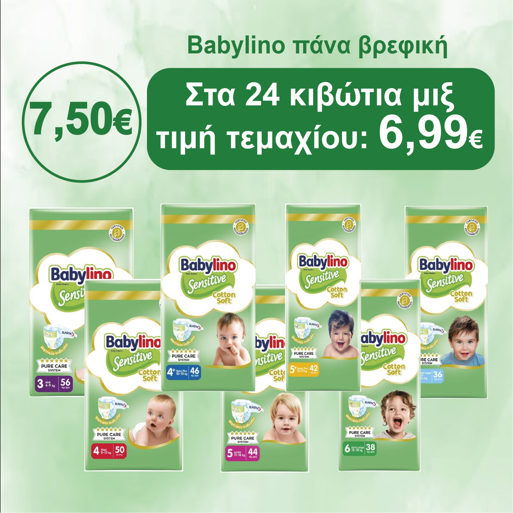 BARILLA ΣΑΛΤΣΑ 400ΓΡ RICOTTA - ANTZOULATOS MARKET